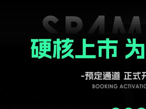 VOGE无极SR4 MAX摩托车_参数_图片_报价_真实评测视频-两轮视界-摩托车官网