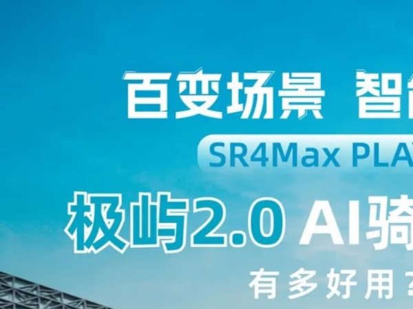 VOGE无极SR4 MAX摩托车_参数_图片_报价_真实评测视频-两轮视界-摩托车官网