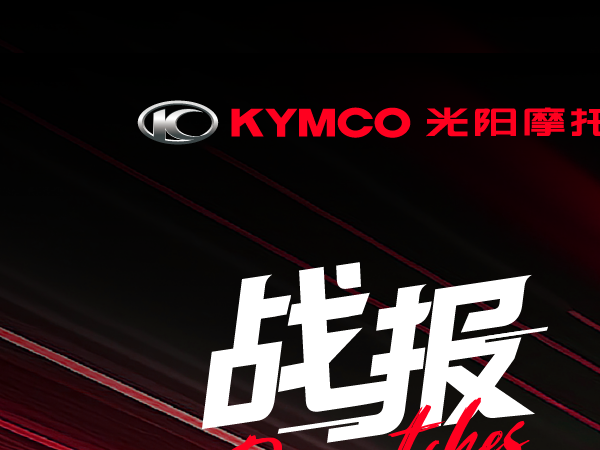 光阳新弯道150摩托车_参数_图片_报价_真实评测视频-两轮视界-摩托车官网