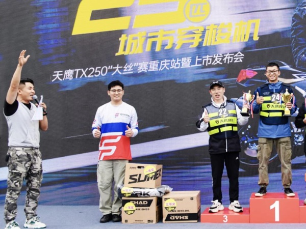 天鹰TX250摩托车_参数_图片_报价_真实评测视频-两轮视界-摩托车官网