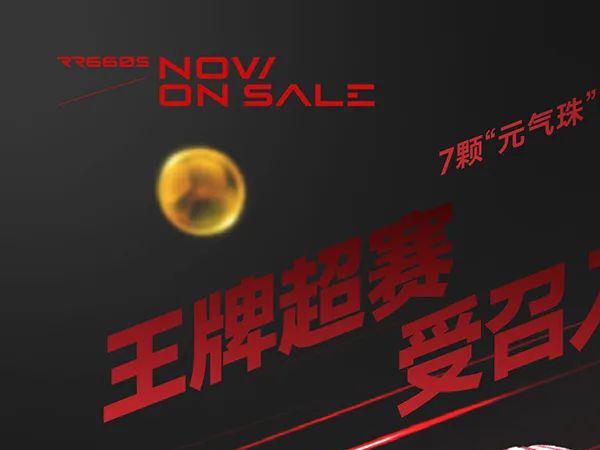 VOGE无极RR660S摩托车_参数_图片_报价_真实评测视频-两轮视界-摩托车官网