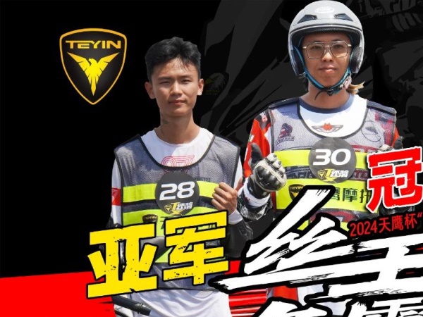 天鹰TX250摩托车_参数_图片_报价_真实评测视频-两轮视界-摩托车官网