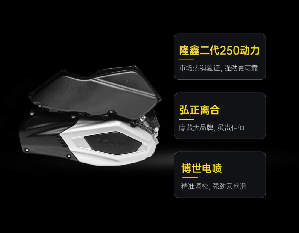 天鹰TX250摩托车_参数_图片_报价_真实评测视频-两轮视界-摩托车官网