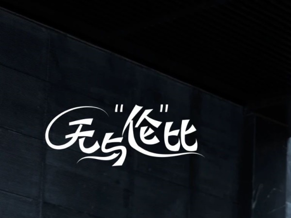 贝纳利 Benelli哈伦252摩托车_参数_图片_报价_真实评测视频-两轮视界-摩托车官网