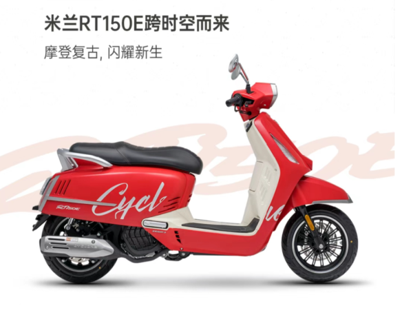 大多复古踏板都_“跑偏”，宗申赛科龙_RT150E_如何力挽狂澜？-两轮视界