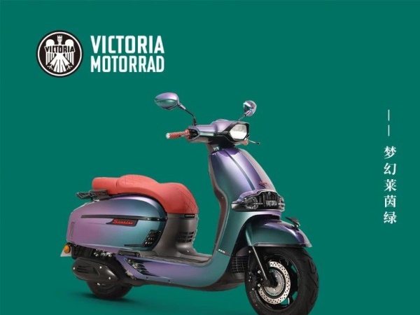 维多利亚 VICTORIA摩托车报价_维多利亚 VICTORIA摩托车参数_维多利亚 VICTORIA摩托车资讯以及图片-两轮视界-维多利亚 ...