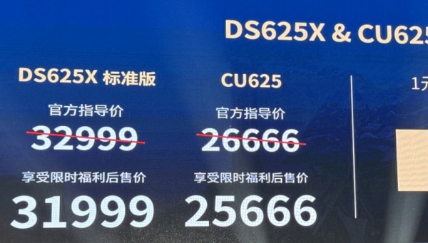 VOGE无极CU625摩托车_参数_图片_报价_真实评测视频-两轮视界-摩托车官网