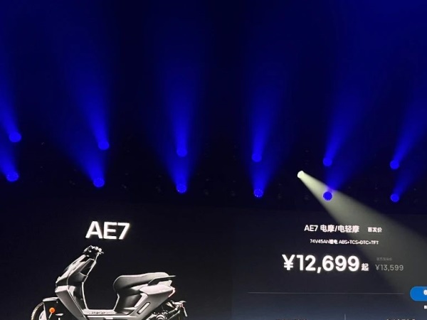 极核AE7 Pro摩托车_参数_图片_报价_真实评测视频-两轮视界-摩托车官网