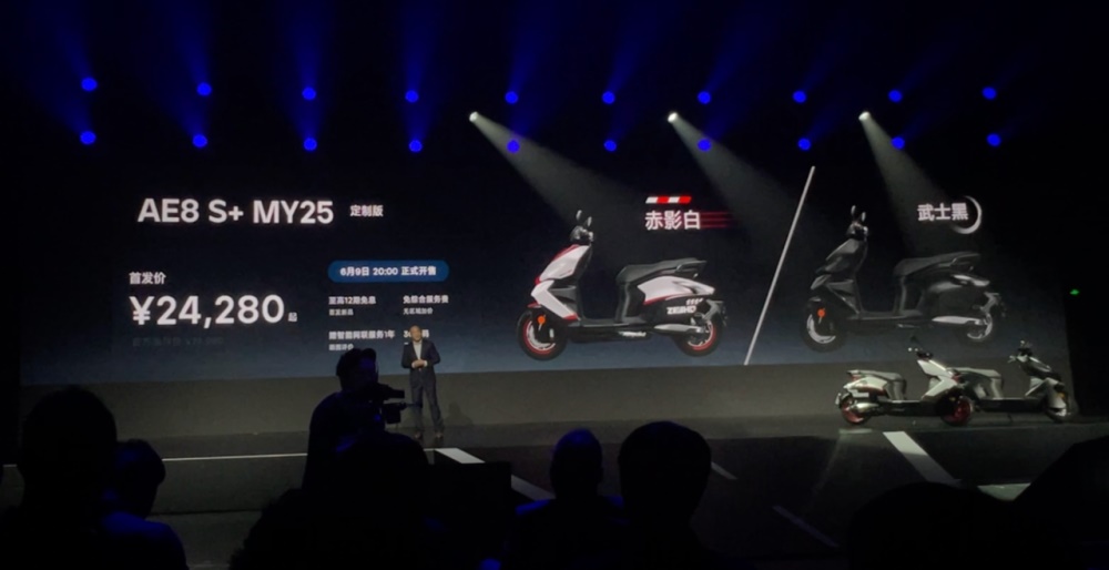 极核AE7 Pro摩托车_参数_图片_报价_真实评测视频-两轮视界-摩托车官网