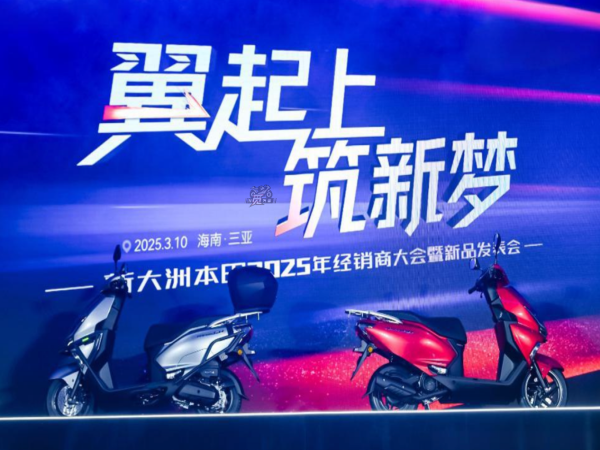 “SUV”宽适踏板新大洲本田NS125GU正式上市，顶配才四位数！-两轮视界